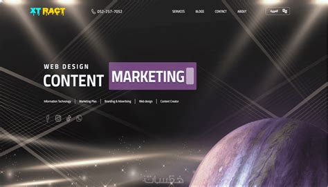 تصميم صفحه هبوط للمواقع باحترافيه Html Css Javascript خمسات