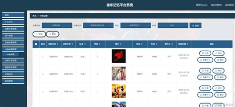 Springboot毕设项目童年记忆平台系统4chlb（javavuemybatismavenmysql） Csdn博客
