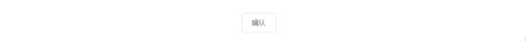 Element Ui 组件居中、组件默认class名elementui自带的class类名 Csdn博客