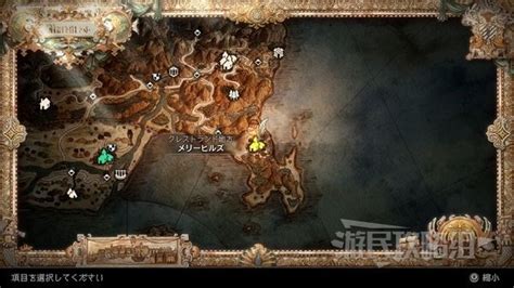 《八方旅人2》发明家职业技能材料获取方法汇总 幻兽大角怎么获得