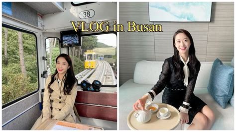 부산여행 Vlog I 시그니엘부산 해운대 스카이캡슐 인피니티풀 부산 호캉스 Youtube