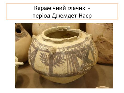 Цивілізації річкових долин Межиріччя Месопотамія Дворіччя