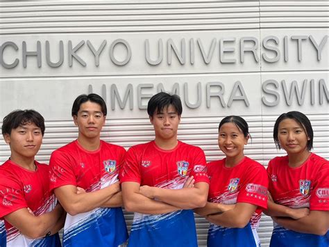 中京大学 体育会 水泳部 こんばんは🌛 ①インカレの女子メドレーリレー優勝メンバー 竹葉智子 石渡遥 廣下菜月 神野ゆめ です！ Obの