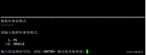 银河麒麟高级服务器操作系统v10 sp2安装人大金仓v8r6数据库 麒麟系统v10 sp2 使用本地仓库 csdn博客