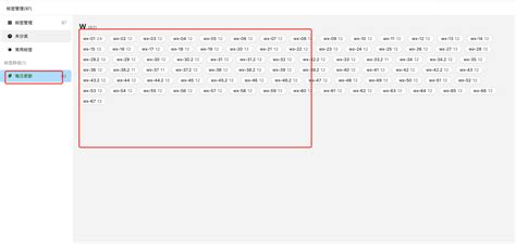 已分类标签标注颜色 · issue 6 · meetqy rao pics · github