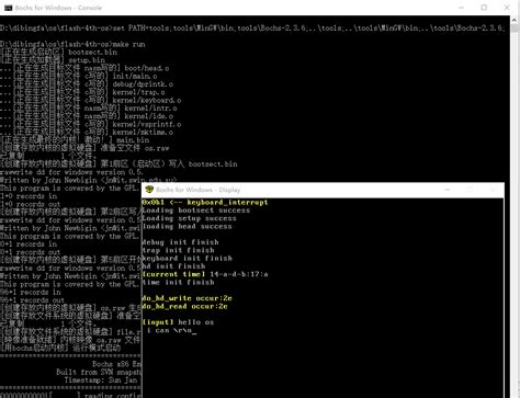 自制 os 极简教程 写一个操作系统有多难 闪客sun 博客园