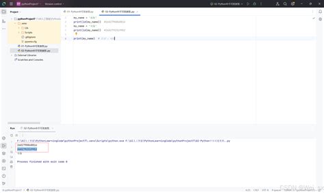 python：可变类型与不可变类型 不可变类型 如列表或字典 的列表 csdn博客