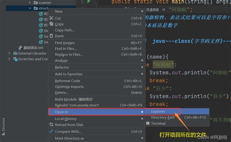 idea轻松实现 class文件反编译（超实用） idea反编译class文件 csdn博客
