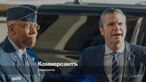 «Резня в Пентагоне обзор СМИ об увольнениях высших военачальников США