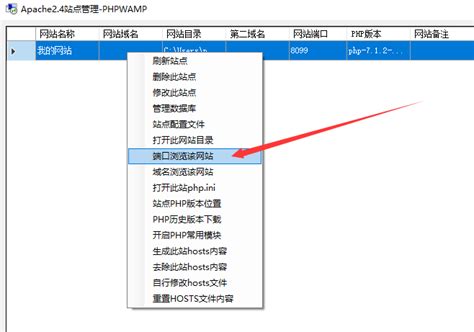 Phpwamp自定义添加php版本教程，支持无限添加php和mysql版本51cto博客phpwamp使用教程