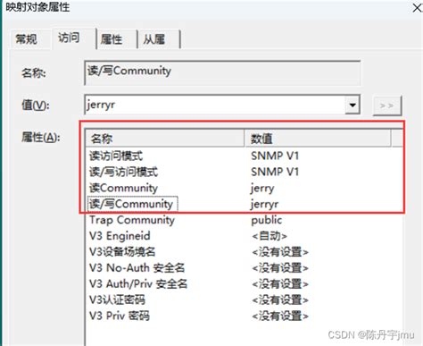 网络工程师网络管理软件snmpc软件的下载，安装和使用教程说明 snmp监控软件 csdn博客