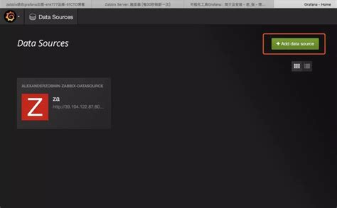 使用 zabbix grafana 搭建服务器监控系统 知乎