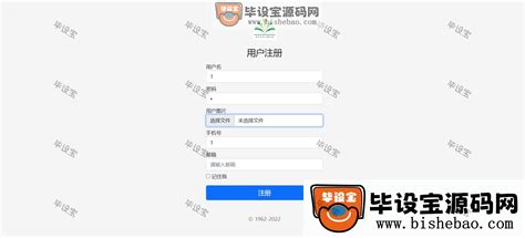 Pythondjango图书馆选座系统毕设宝源码网