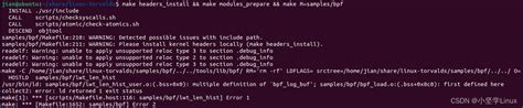 ebpf学习记录（五）linux内核源代码编译ebpf程序 libebpf so csdn博客