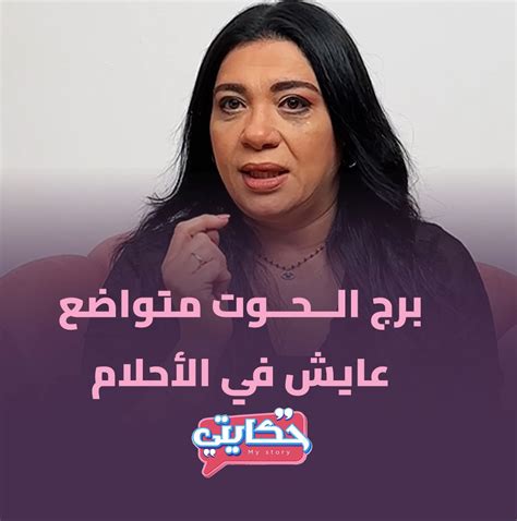 برج الــعــ قرب رومانسي وكاريزما 😍 برج الــعــ قرب رومانسي