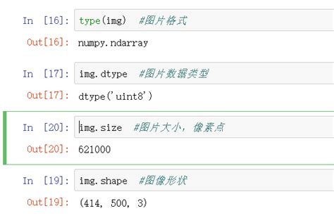 opencv python图像读写模块 寒水浮云 博客园