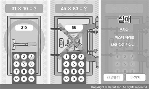 코딩 자율학습 나도코딩의 c 언어 입문 5 1 이 장에서 만드는 프로그램 1