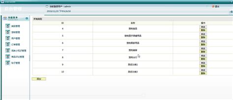 java web宠物生态系统 完整源码 附带详细的设计报告 宠物博客代码 csdn博客
