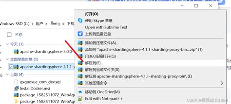 window解压缩软件解压tar gz文件遇到的坑 18 9g的压缩包解压出来不全 csdn博客