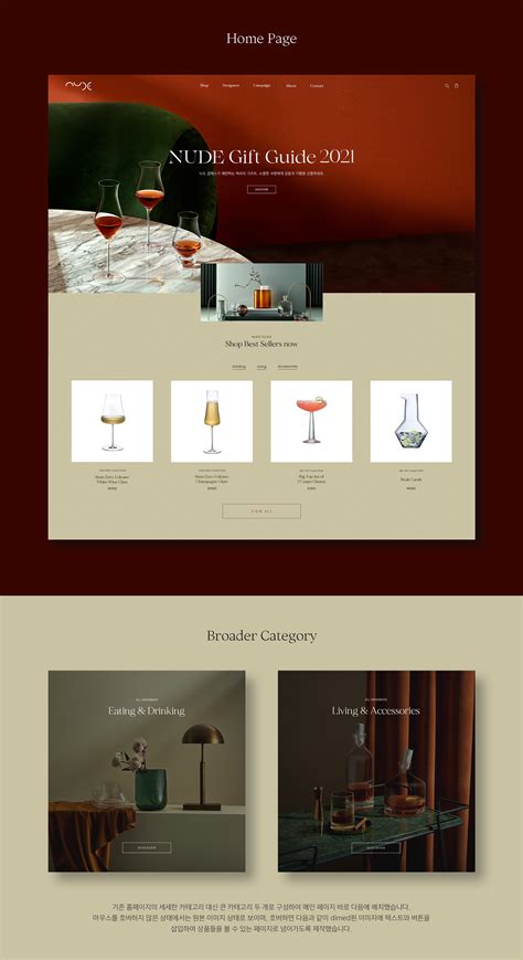 NUDE Glass Website Design On Behance