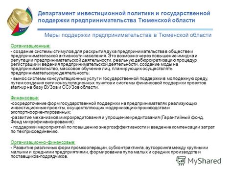 Бланк Заявления О Переходе С Усн На Осно Zavodgot