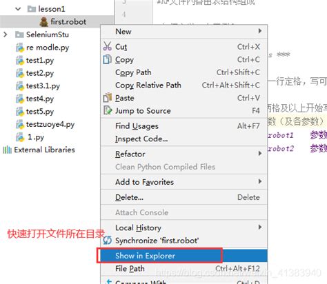 Rf自动化测试框架（一） Csdn博客