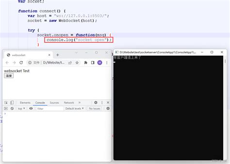 Websocket和socket Client连共同sever端并实现相互通信（c、js、c）websocket能直接和socket