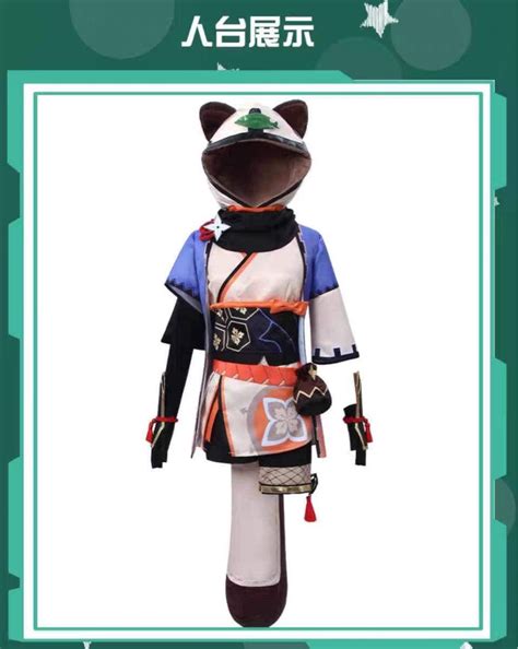 Presale Genshin Impact Sayu Full Set Hobbies Toys Memorabilia Collectibles J Pop On