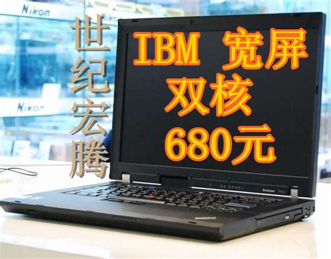 Ibm R61 R61e 酷睿2双核 15 4宽屏秒上网本 T61 二手笔记本电脑 小时候贼强