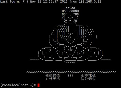 佛祖保佑 永无bug 心外无法 法外无心 Csdn博客