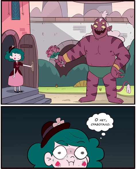 Eclipsa Butterfly Svtfoe Comics Svtfoe Art Svtfoe Characters