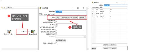 ETL工具 KETTLE教程实例实战 转换输入输出 Java大师 博客园