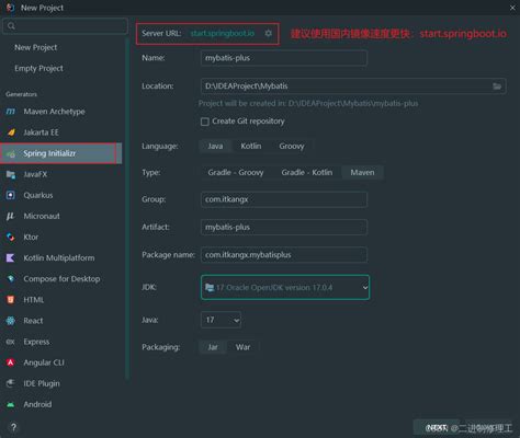 【mybatis plus教程】史上最全mybatis plus教程，增强版mybatis，封装操作数据库语句，开发更便捷！！！！【文章末尾附