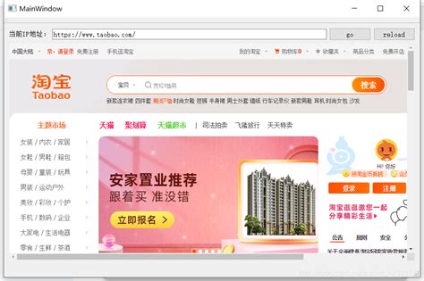 关于qt 加载网页（一） Qwebengineview Csdn博客
