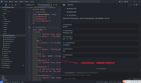 [bug] Cursor的chat隔夜再问长时间不反应 Cursor Chat无响应 Csdn博客