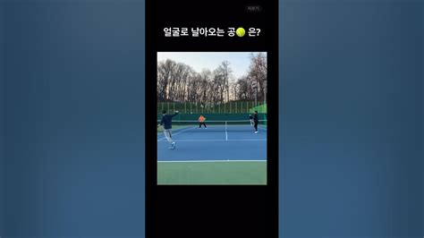 테린이 탈출을 위한 복식 팁 40대아재 테린이 테린이성장일기 Tennis 테니스 포핸드 백핸드 서브 발리 연습만이살길 게임영상 Youtube