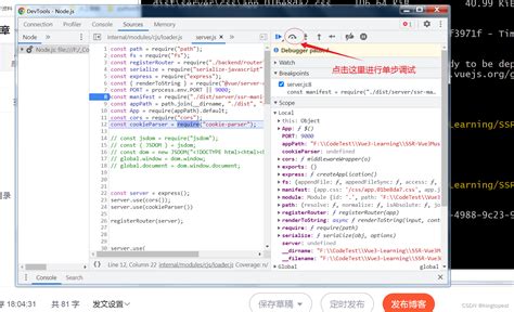 通过断点调试解决node 运行js程序直接退出 没有任何报错提示 的问题