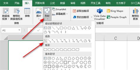 Excel表格单元格如何分三块 360新知