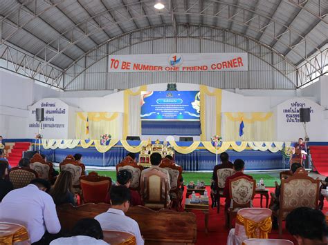 วิทยาลัยอาชีวศ วิทยาลัยอาชีวศึกษาหนองคาย งานประชาสัมพันธ์