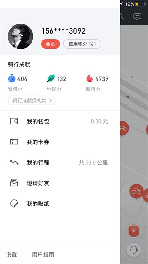 侧滑展开设计图 美叶