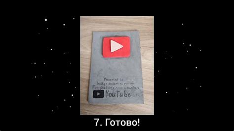 1к ааааа кастомная кнопка ютуб youtube