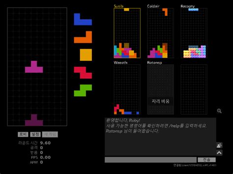테트리스 온라인 무료 게임 사이트 Top5 커스터머