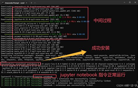 基于python312的在pytorch中配置jupyter配置失败的解决办法；conda Install Nbconda指令的python版本不匹配的问题python312对应的