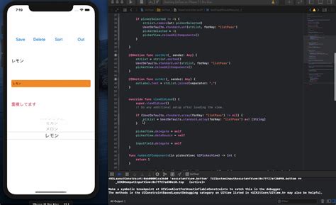 【swift 5】arrayとuipickerviewを動画で理解 ~後編~ Apple Ios 開発 Youtube セミナー 11後編