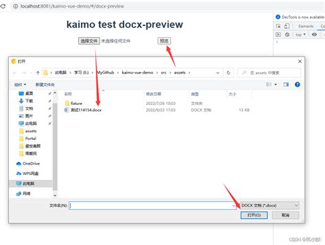 Vue里使用docx Preview预览docx文件51cto博客vue Docx Preview