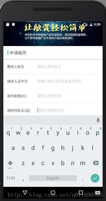 React Native 键盘管理和 Tab Navigator 在android Textinput遮盖，tab Navigator上移等