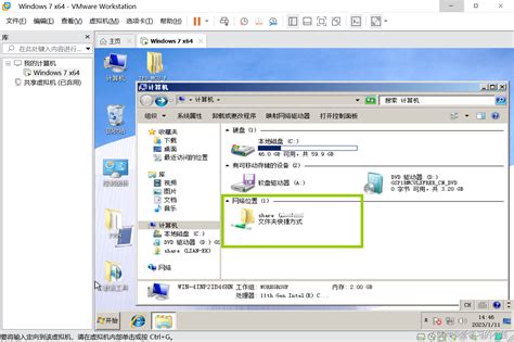 【vmware】vmware虚拟机与主机之间文件共享配置 vmware 共享文件夹 csdn博客