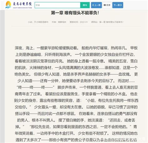Java爬虫协同过滤springbootvuejs实现的小说推荐系统，小说推荐平台，小说管理系统 腾讯云开发者社区 腾讯云