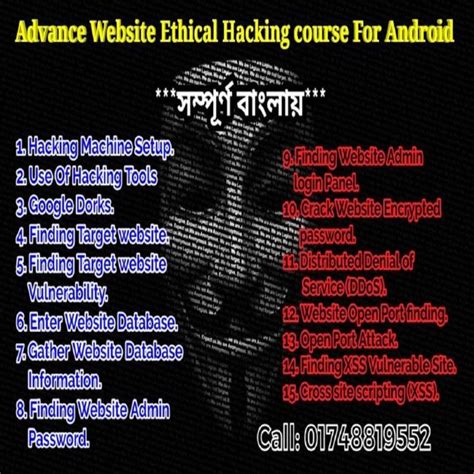 Website Ethical Hacking Course Hackshopbd