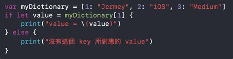 Swift 程式語言 — 集合類型2 — Set And Dictionary By Jeremy Xue Jeremy Xue ‘s